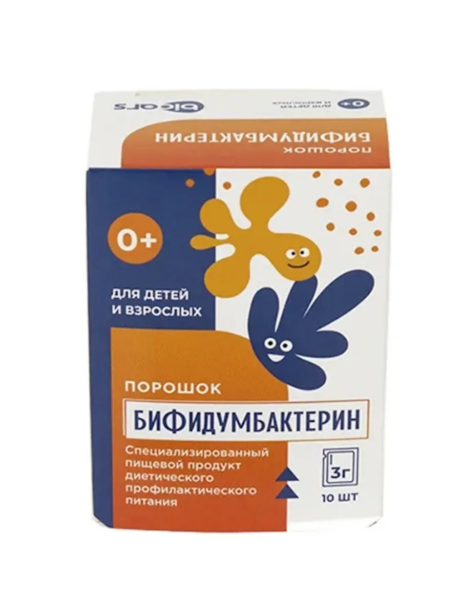 Бифидумбактерин порошок 3 г 10 саше