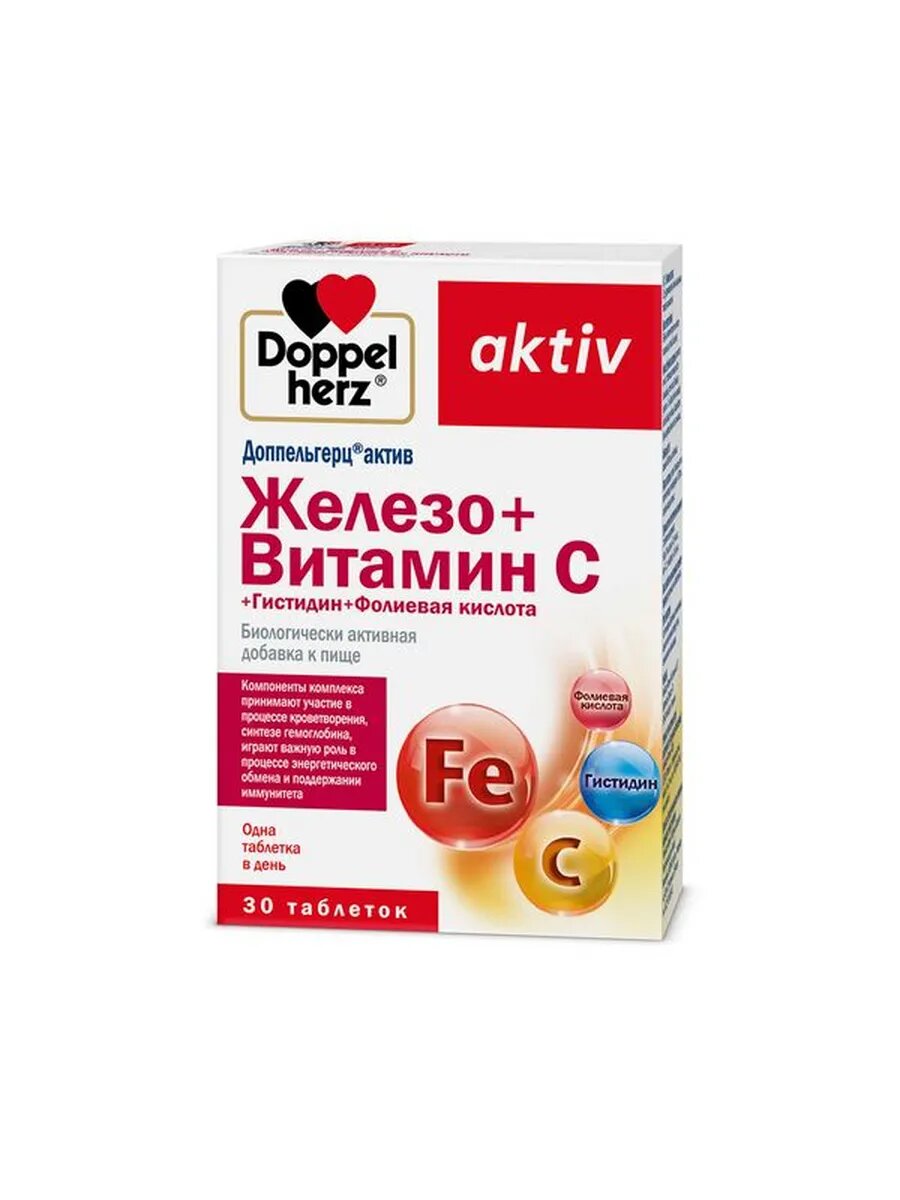 Железо+Витамин С+Гистидин+Фолиевая кислота Activ Doppelherz/Доппельгерц таблетки 685мг 30шт