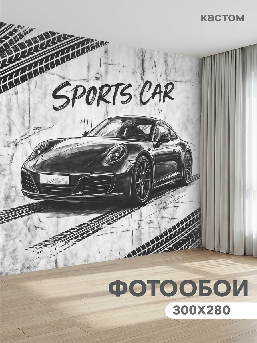 Фотообои на стену флизелиновые 3d Машины 300х270 см