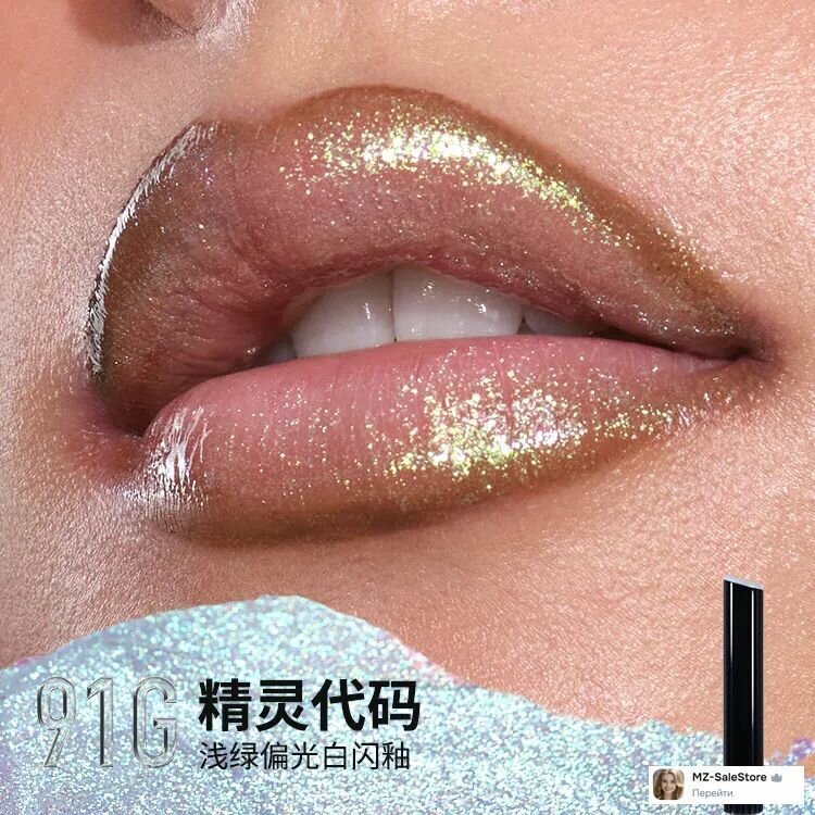 Блеска для губ Glassload Lip Melt Refill , Его лучше использовать с оболочкой из блеска для губ - 91G Cypher Refill