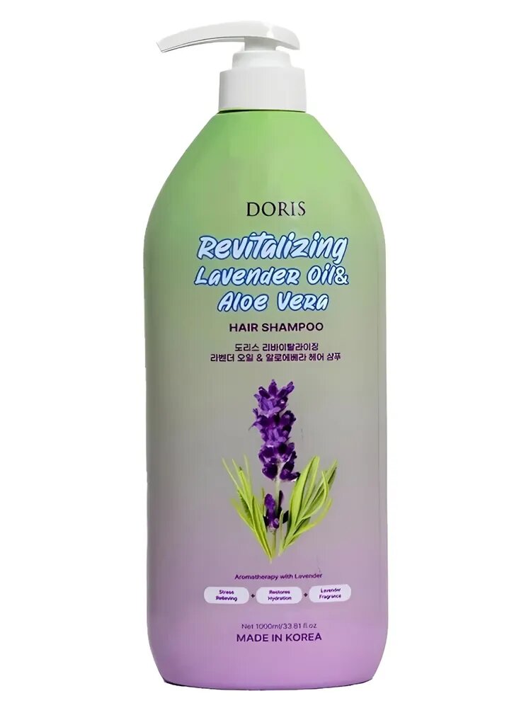 Шампунь для волос с маслом лаванды Jigott Doris Revitalizing Lavender Oil & Aloe Vera Hair Shampoo, 1000 мл