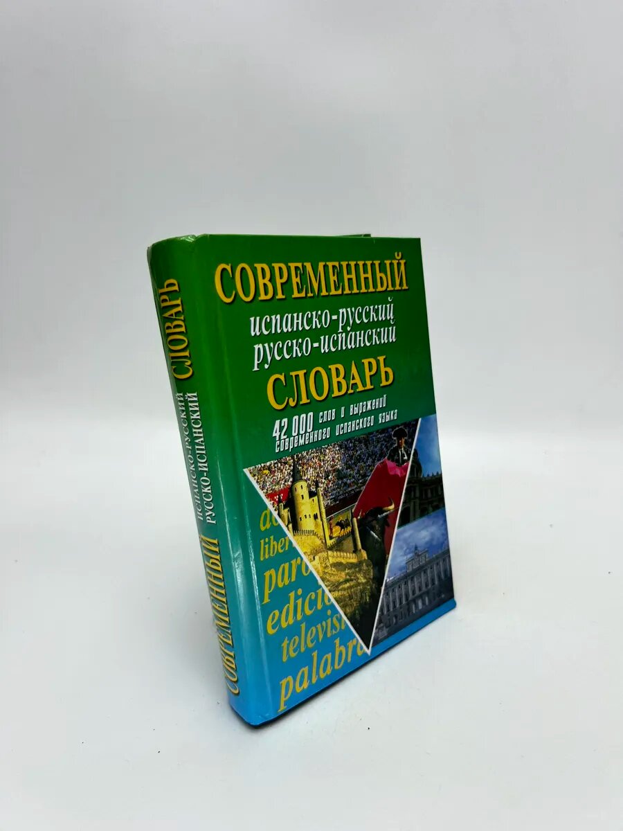 Елена Евгеньевна Платонова; Александр Николаевич Шерстнев. Со