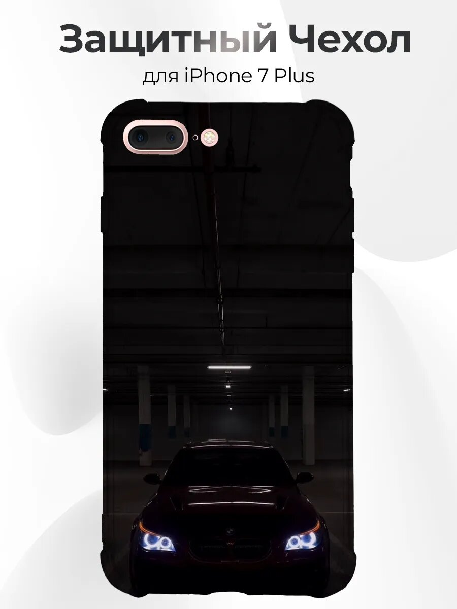 Чехол с принтом iPhone 7/8 Plus BMW M5 E60 Ангельские Глазки