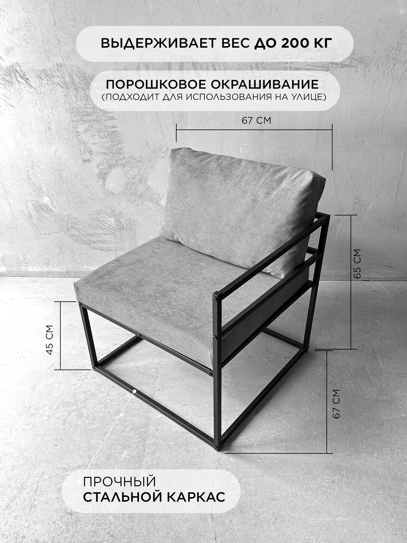 Диван составной мягкий удобный для отдыха, уличный, на балкон, веранду, лофт, "Композит" серый велюр угловая 1 секция — фото 1