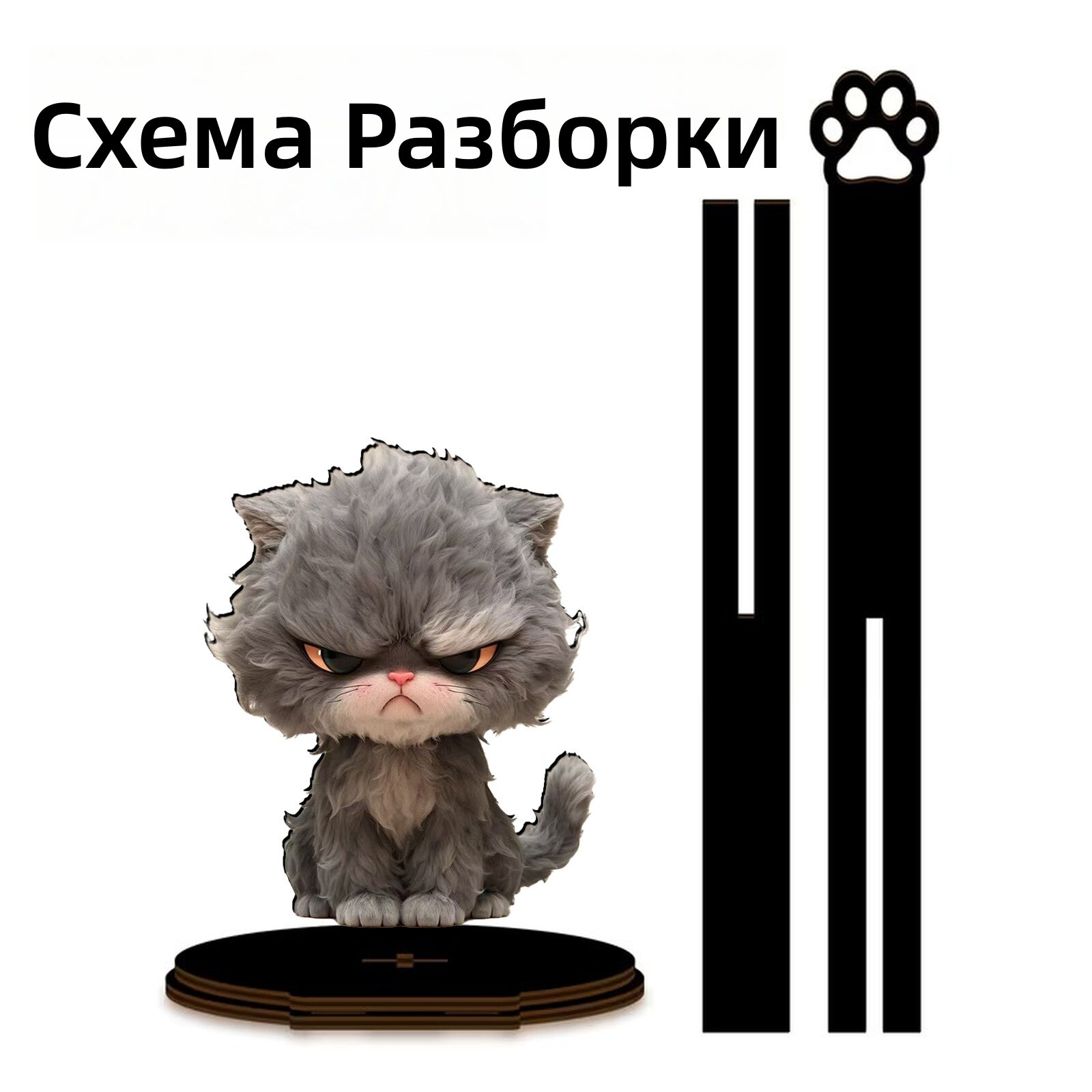 Деревянный настольный держатель для бумажных полотенец в форме кота для кухни и столовой, цвет: серый кот, размер: 26x13 см
