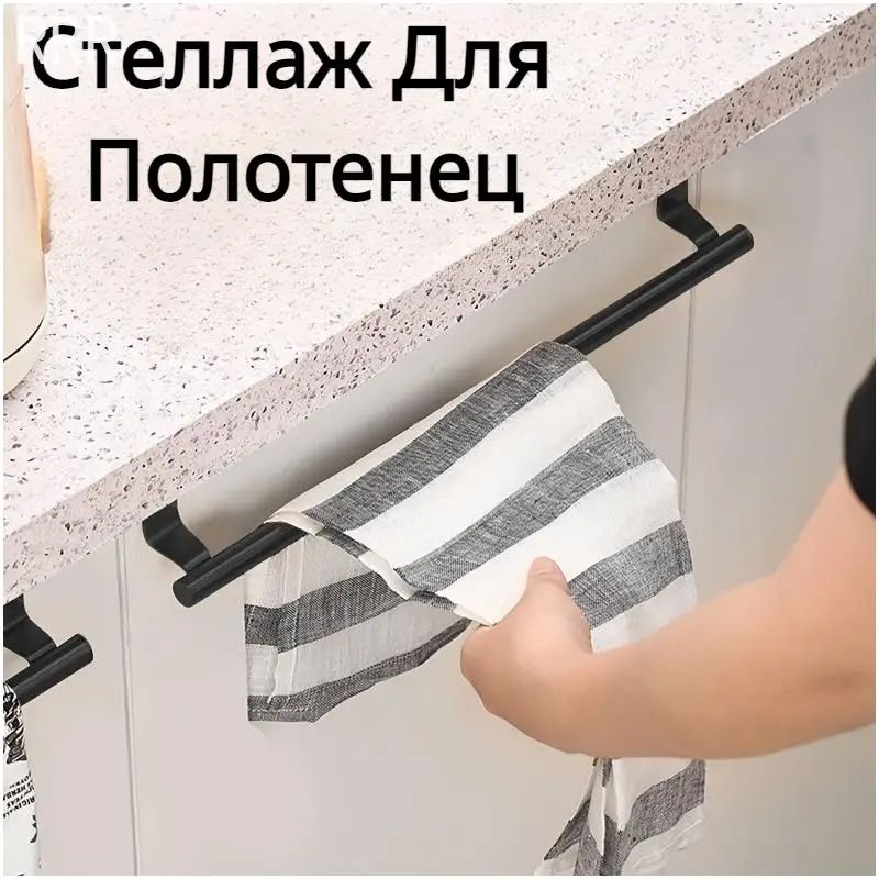 Держатель для полотенец черный из нержавеющей стали, навесной монтаж, компактный дизайн для ванной комнаты