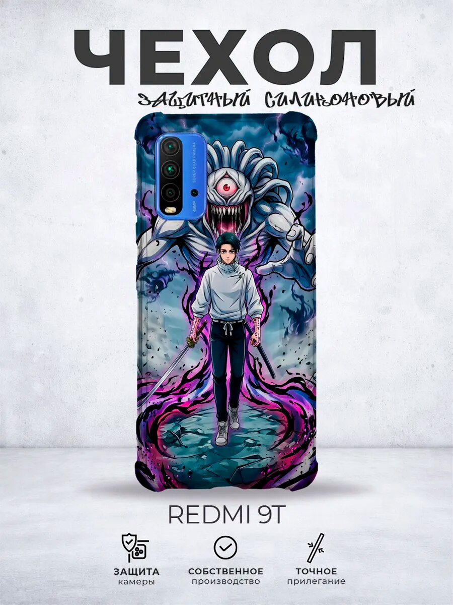 Чехол на Xiaomi Redmi 9T с принтом Аниме