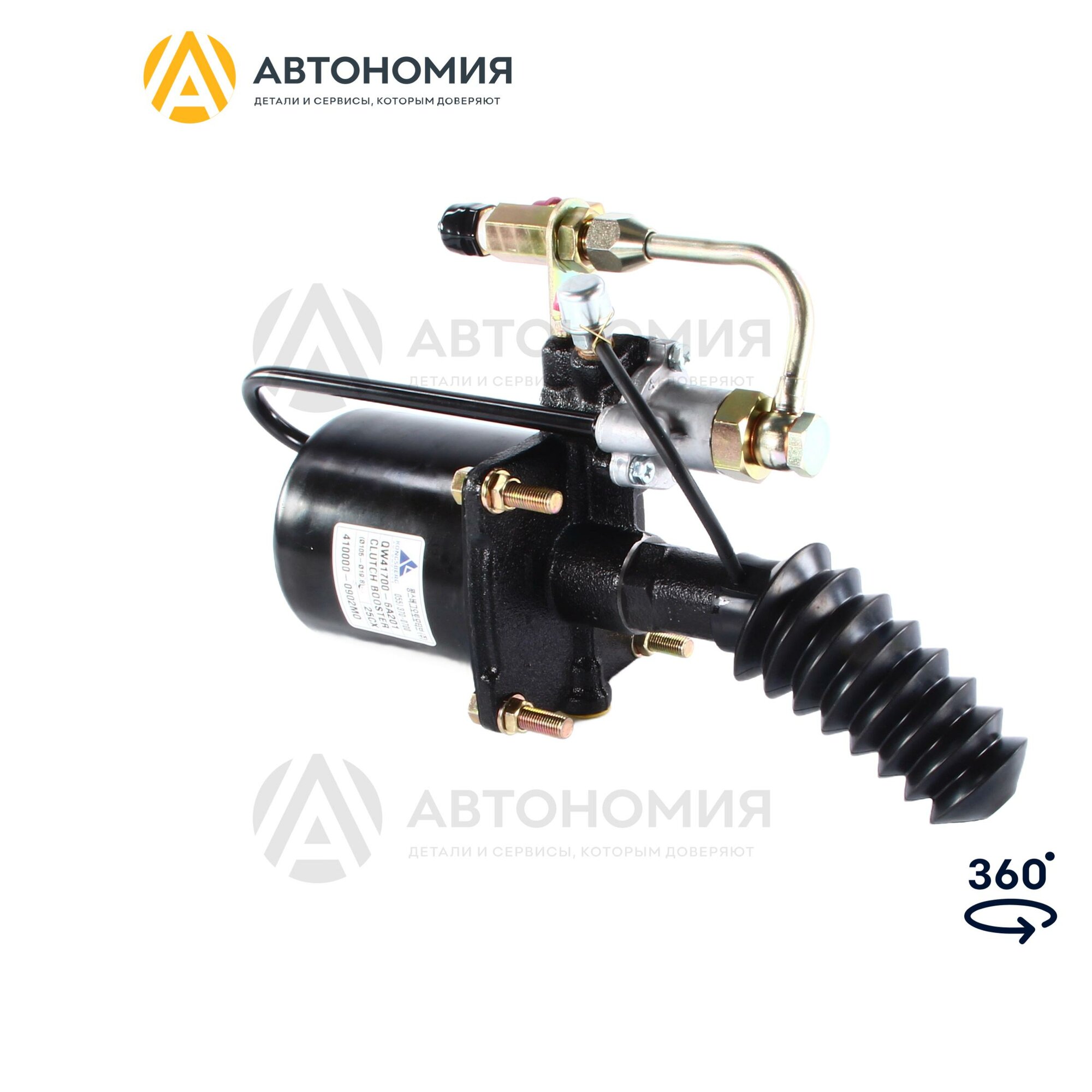 Цилиндр сцепления рабочий Hyundai/KIA QW417-006A2-01