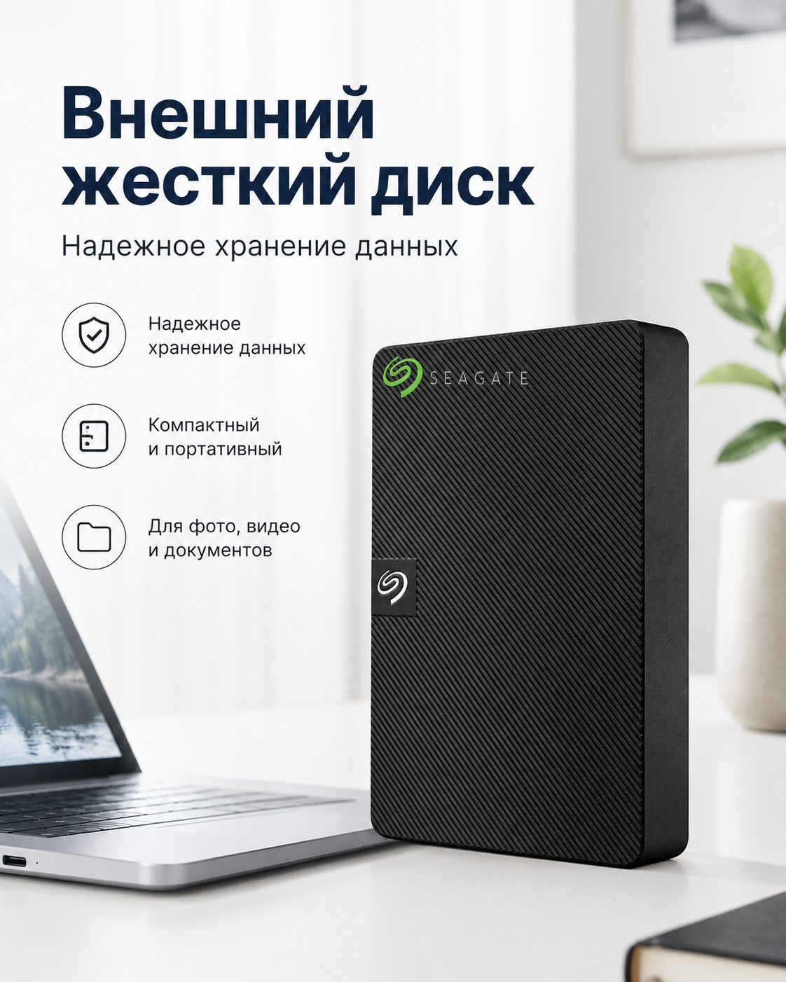 Внешний жесткий диск Seagate SRD0NF1, 500ГБ, черный, USB 3.0
