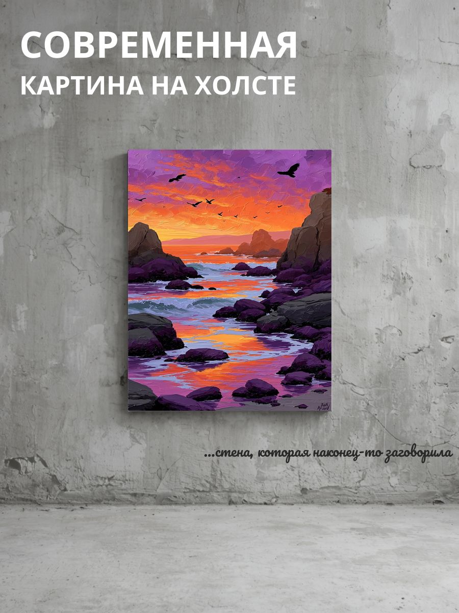 Картина на холсте Чайки над морем и скалами 20x30 см
