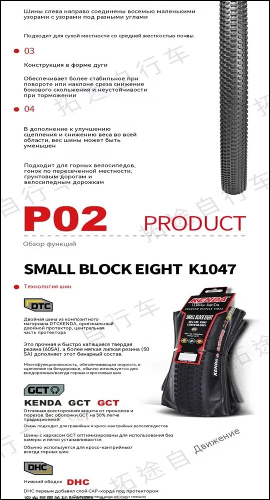 Покрышка для горного велосипеда KENDA K1047 20x1.75, 40-85 PSI, 280-450 KPA — фото 1