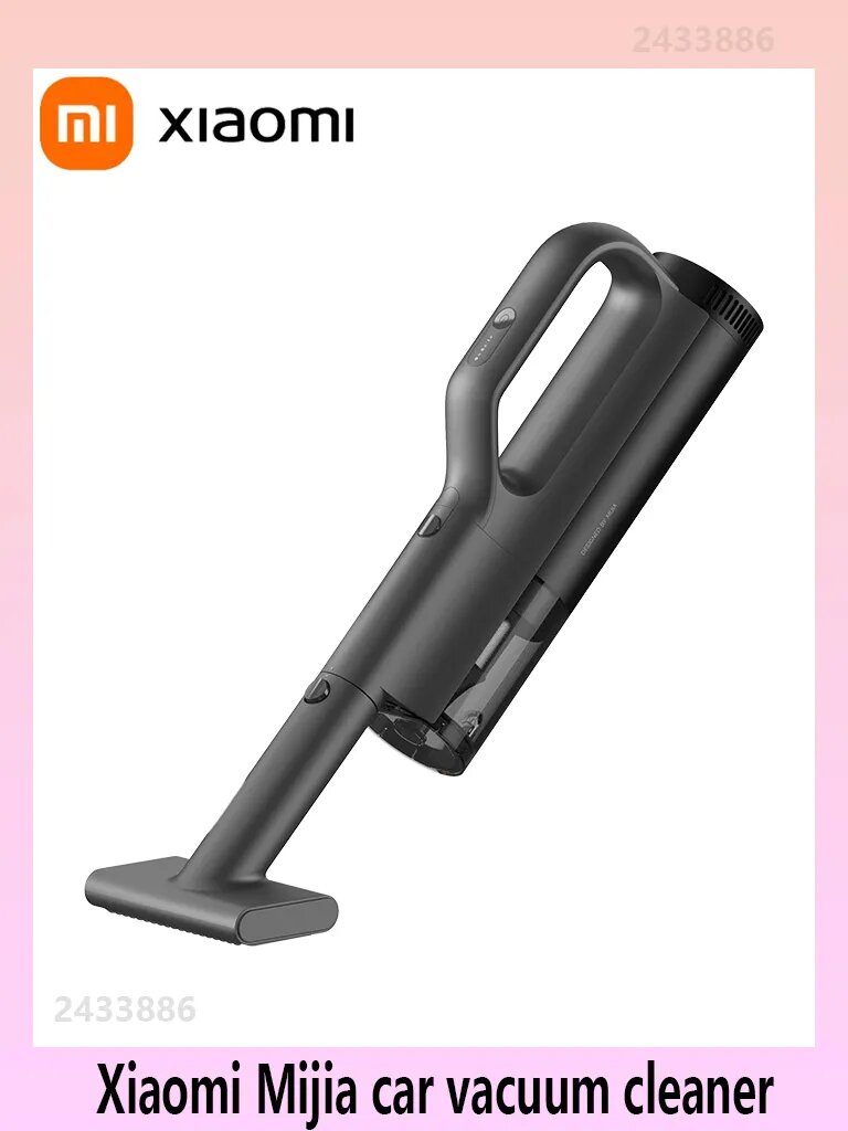 Беспроводной пылесос Xiaomi Mijia car vacuum cleaner MJXCQ01QW