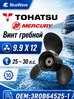 BLUEWAVE Propeller Лопасть весла