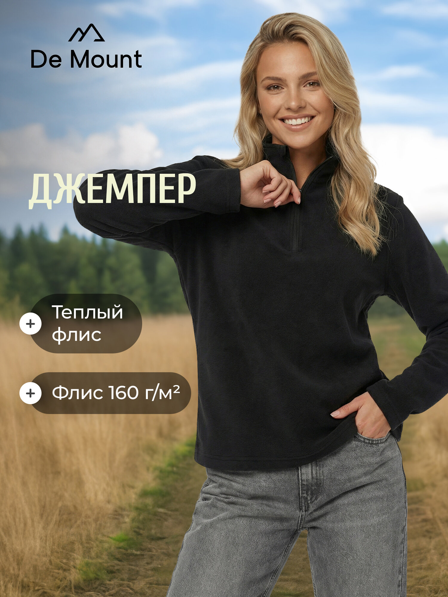 Толстовка