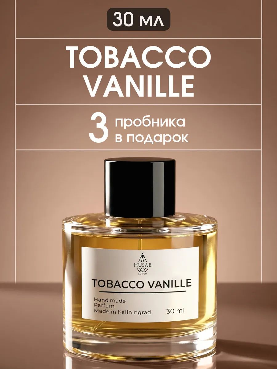 Духи Tobacco vanille 30 мл