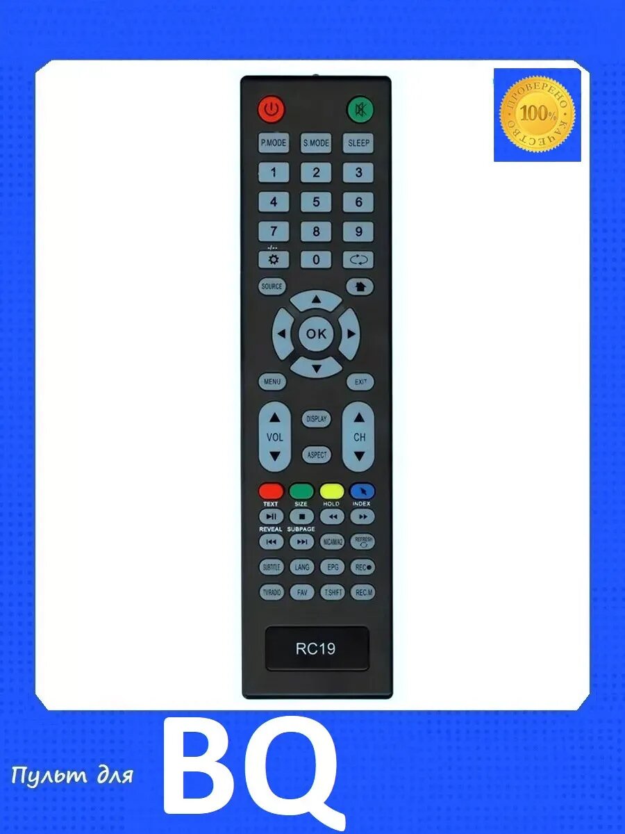 Пульт для BQ 43FSU36B, 50S01B, 50S04B, 50FSU36B