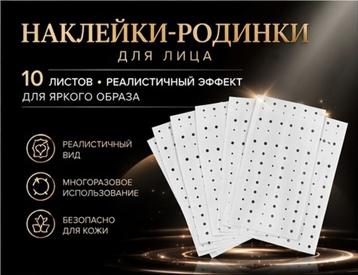 10 Листов Реалистичные Стикер Наклейки На Лицо Временные Татуировки Для Макияжа Хэллоуин И Фестиваль 9 70X5 70X0 10Cm
