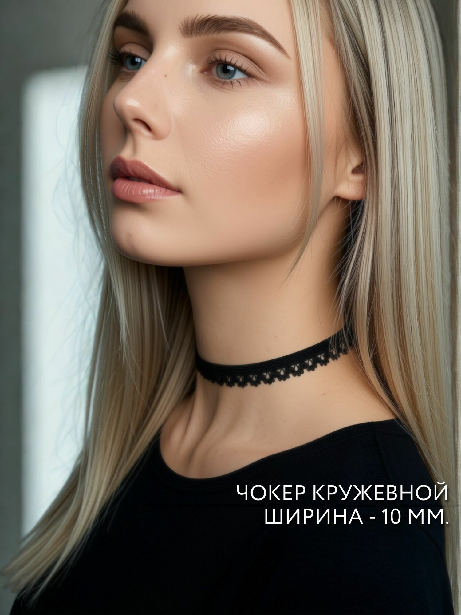 Чокер VOLSA