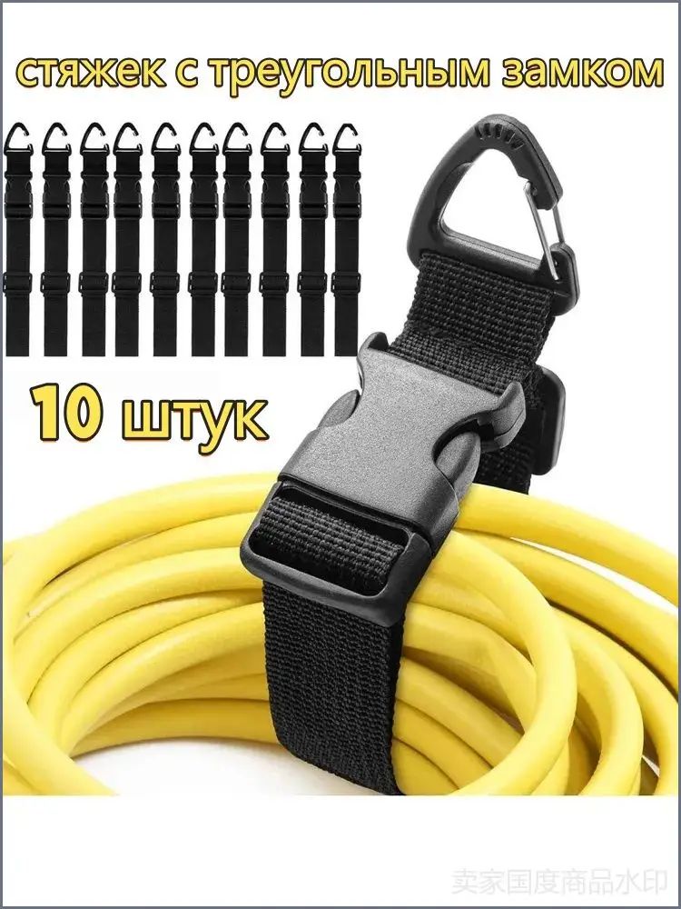 Стяжка 25мм x 17мм от 50мм до 145мм, 10 шт, Софт