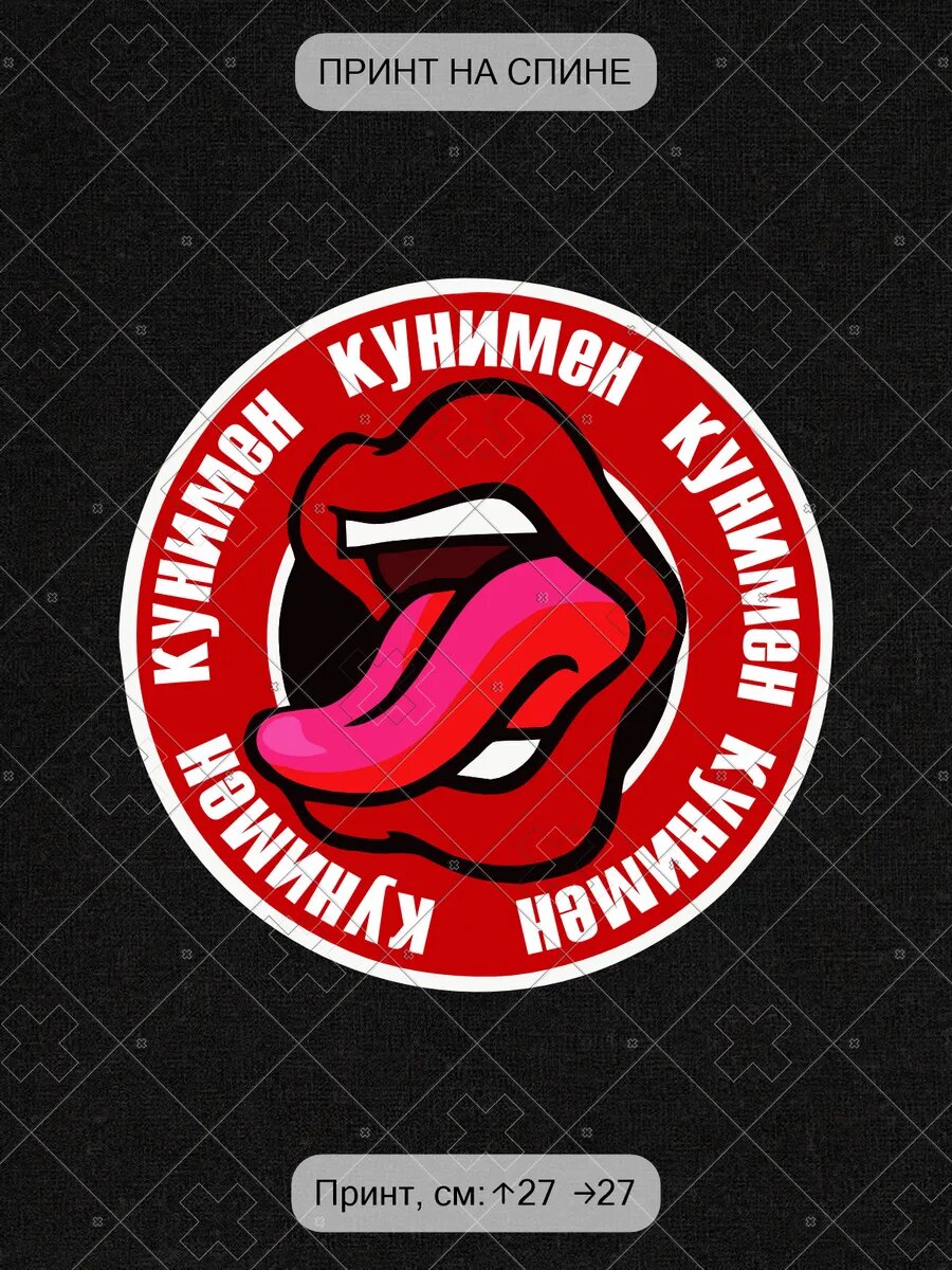 Футболка LESKVI, размер XL, черный — фото 1