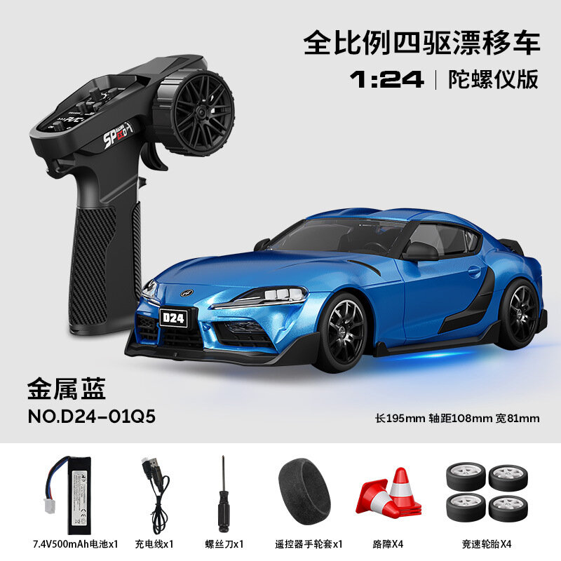 Hstar 1:24 масштаб 4WD RC пульт управления дрифт-машинка с гироскопом полноразмерная модель для гонщиков