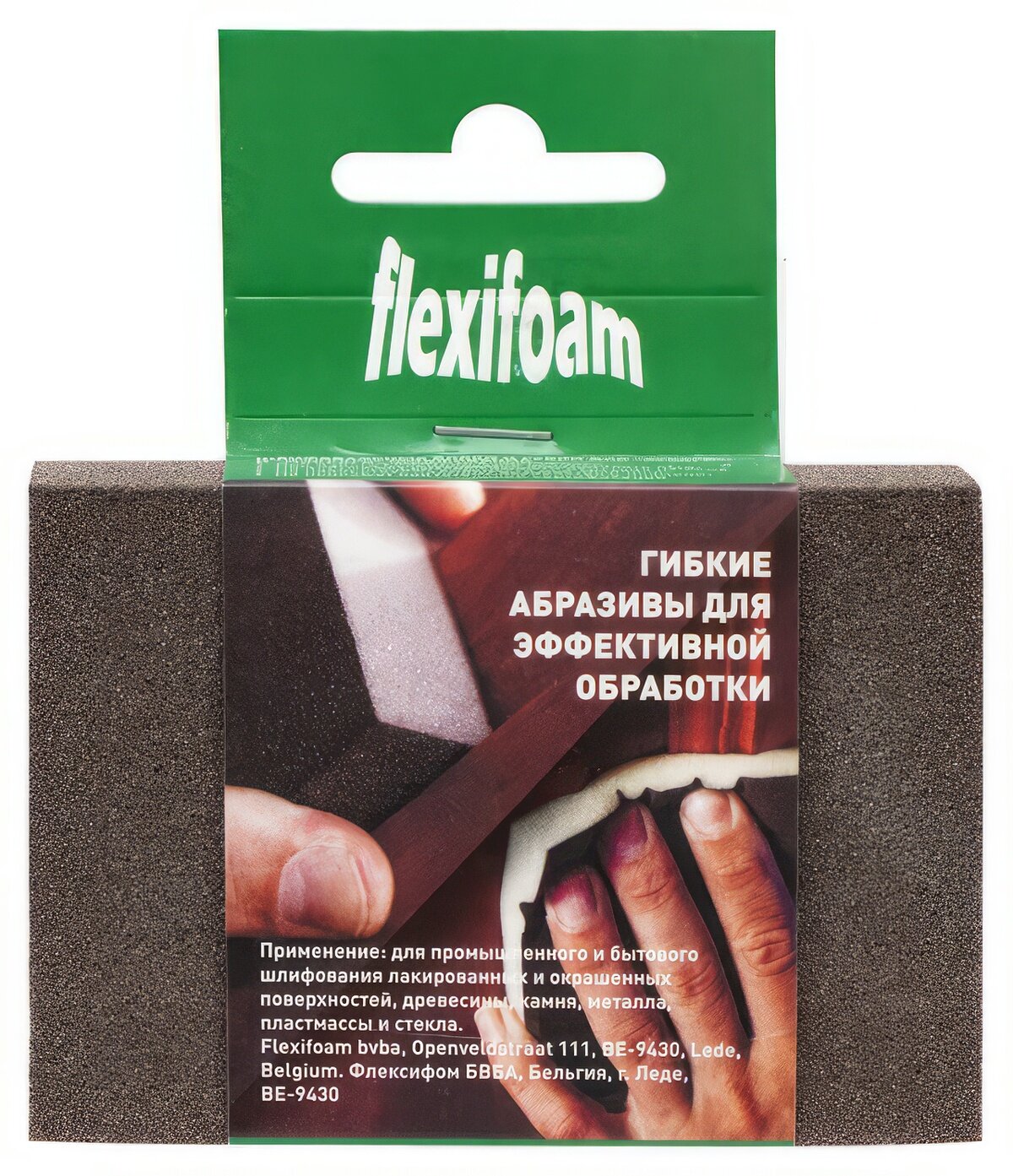 Блок шлифовальный FLEXIFOAM Block ZF 98х69х6мм P120