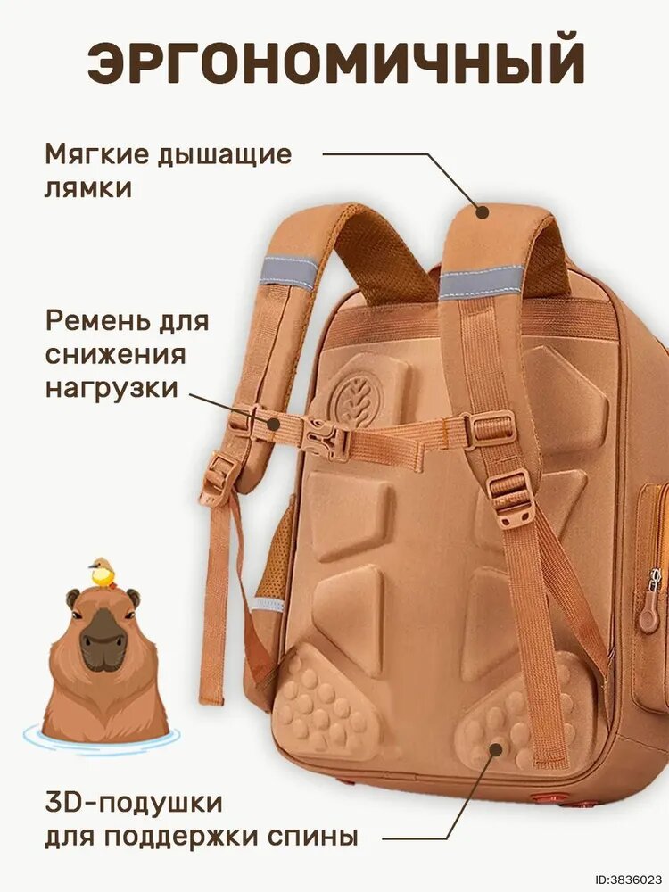 Школьный рюкзак для девочек и мальчиков, 43х32х20 см, коричневый, политекс, полиэстер — фото 1