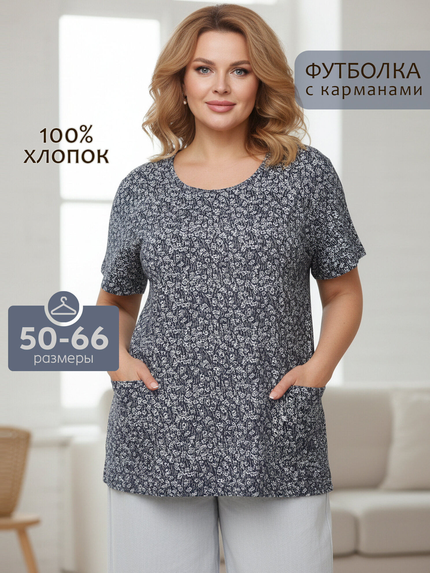 Футболка ELLPIKS