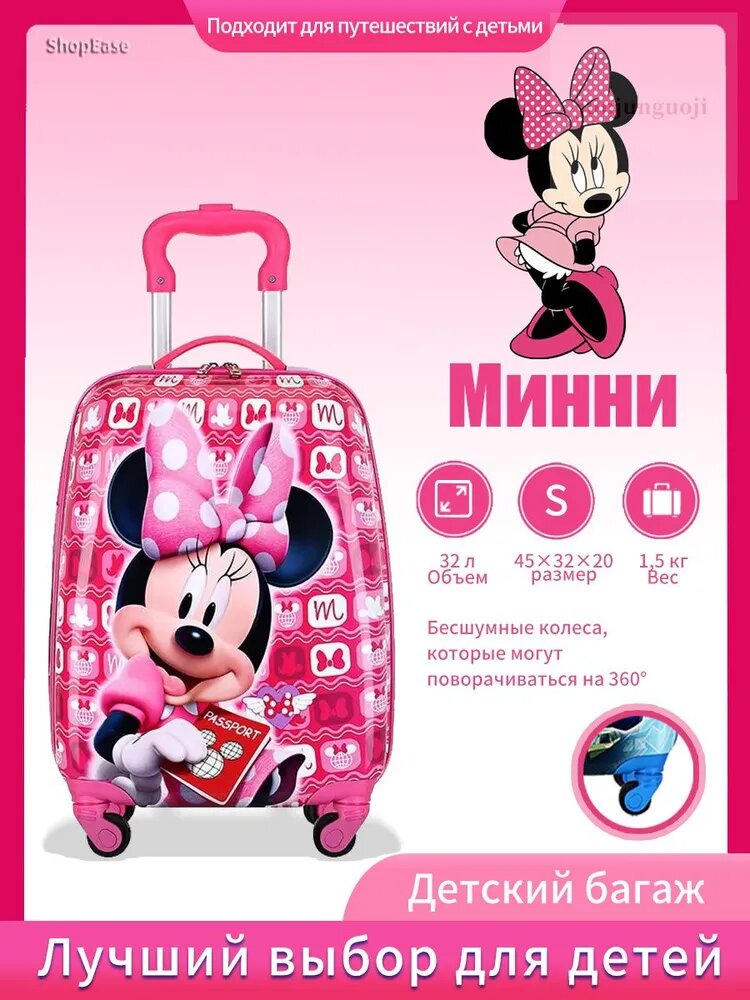 Чемодан