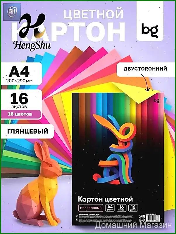 Картондля скрапбукинга A4, количество листов: 16