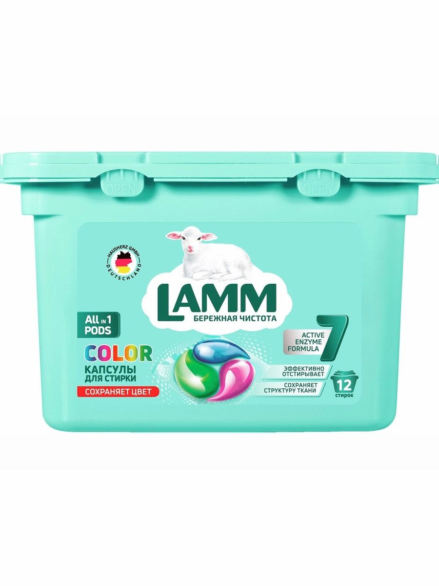Lamm Капсулы для стирки Color, 12шт