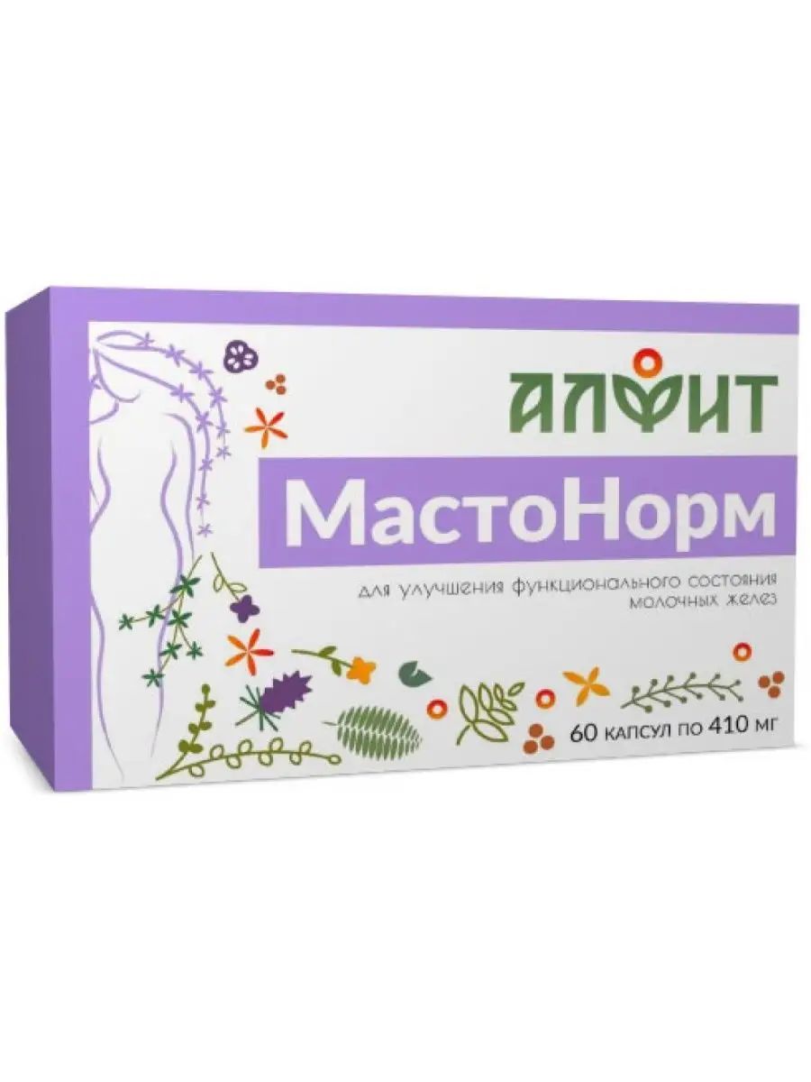 МастоНорм, капсулы 60 шт. При фиброзно-кистозной мастопатии, фибромиоме матки, бесплодии, нарушениях менструального цикла — фото 1
