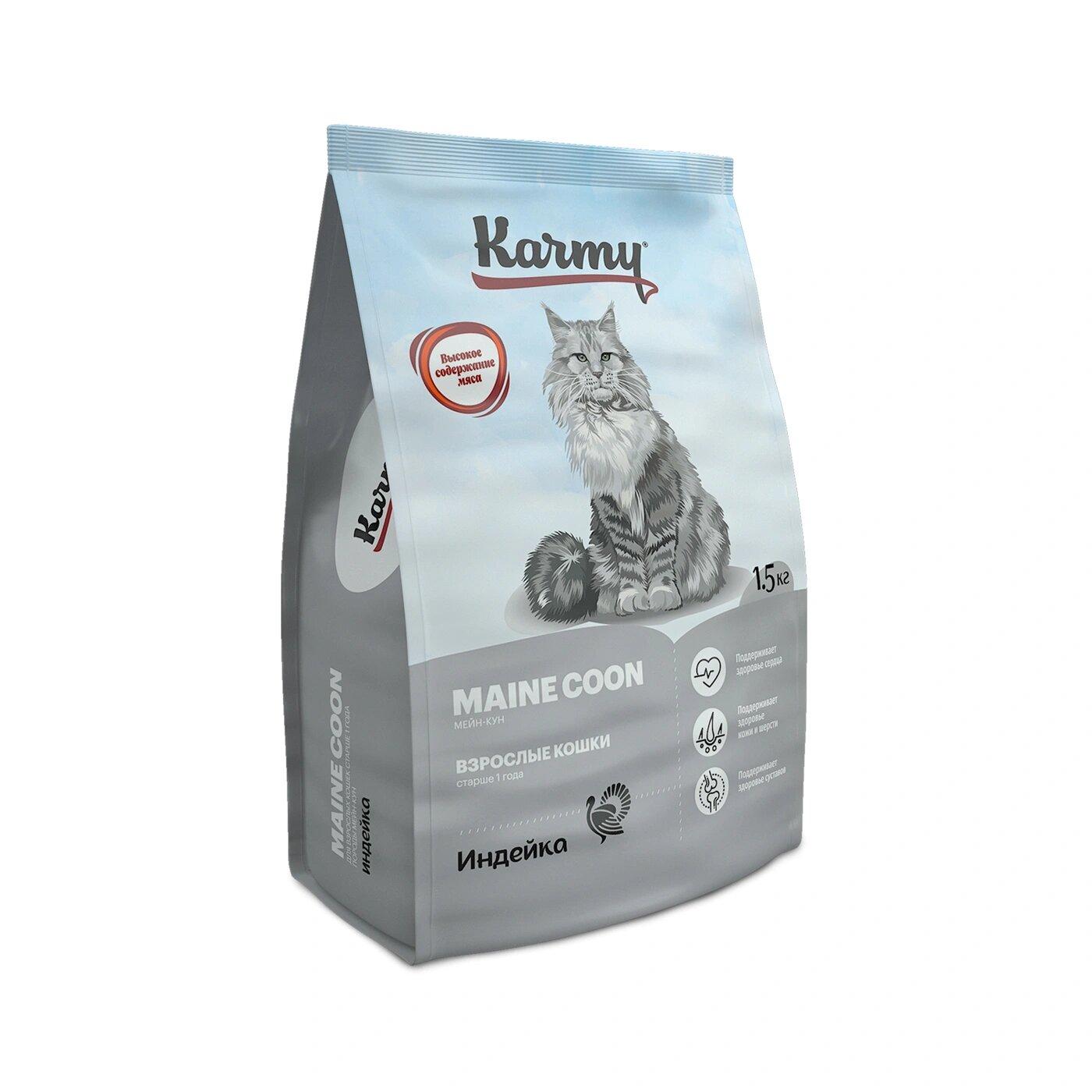 Корм сухой Карми Maine Coon для взрослых кошек Индейка 1,5кг