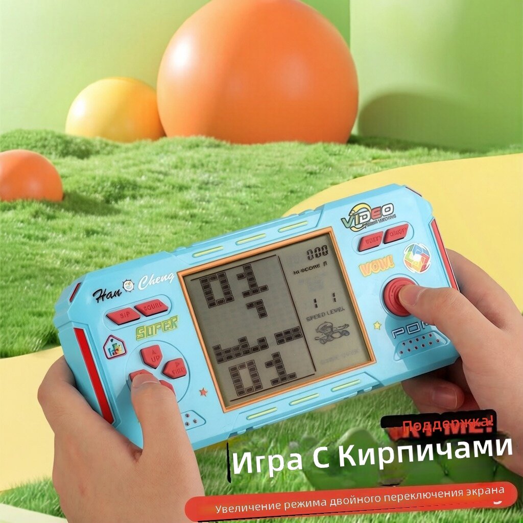 Портативная ретро-игровая консоль «кирпичик», синяя, без батареек, праздничный подарок