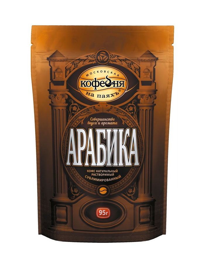 Московская кофейня на паяхъ Кофе растворимый сублимированный Арабика, 95 г