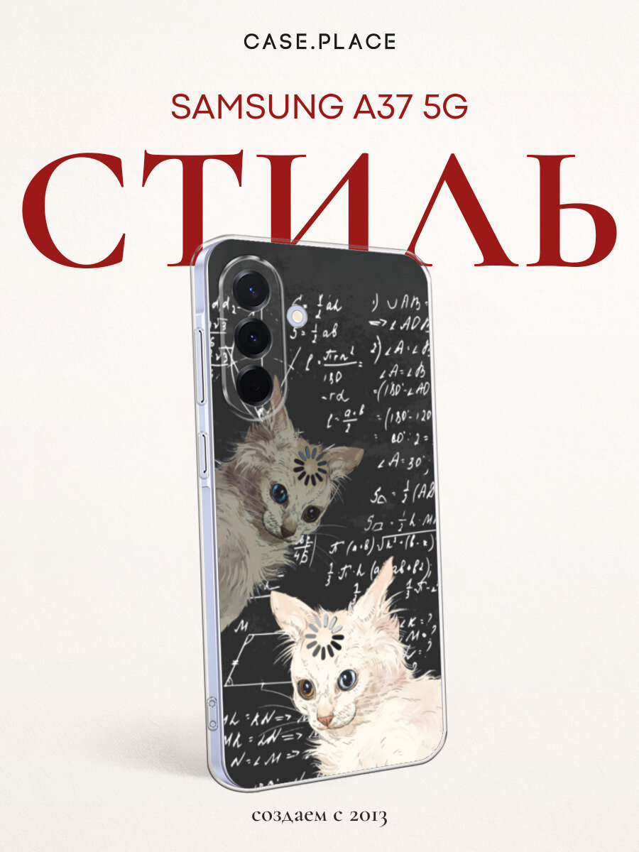 Чехол на Samsung Galaxy A37 5G / Самсунг Галакси A37 5G с принтом Кот размышляет