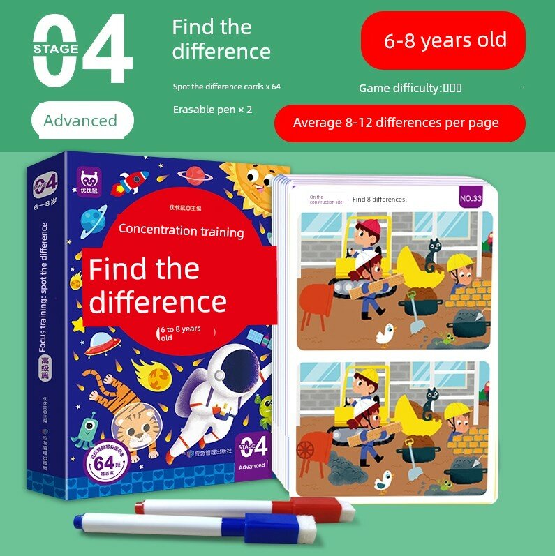 Найди отличия: Экспертная игра для детей 6-8 лет, 64 стираемых страницы для вызова когнитивных навыков
