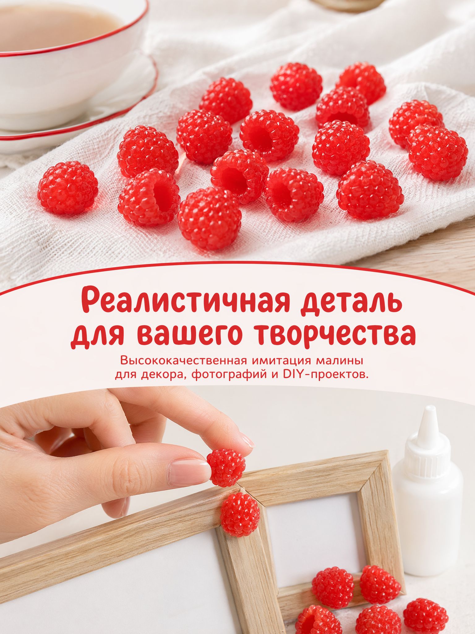 Искусственная малина из ПВХ, 10 шт, используется для украшения дома и реквизита