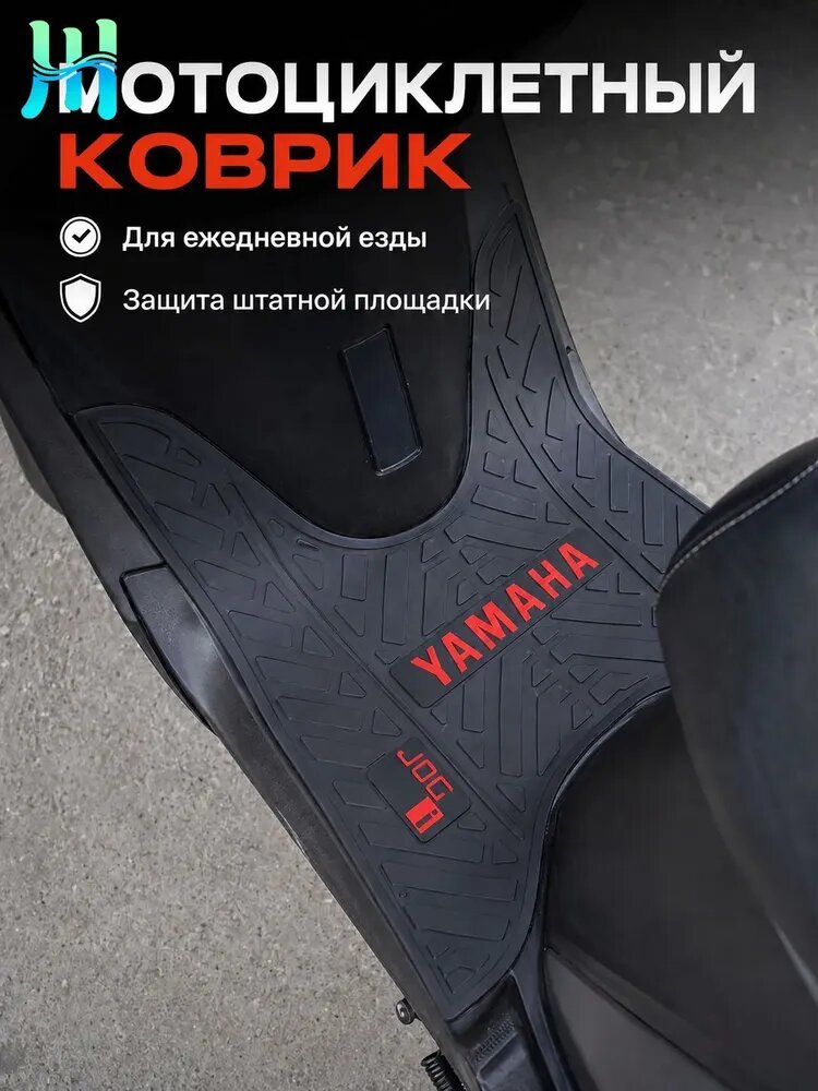 Коврики в салон автомобиля, Резина, 1 шт.