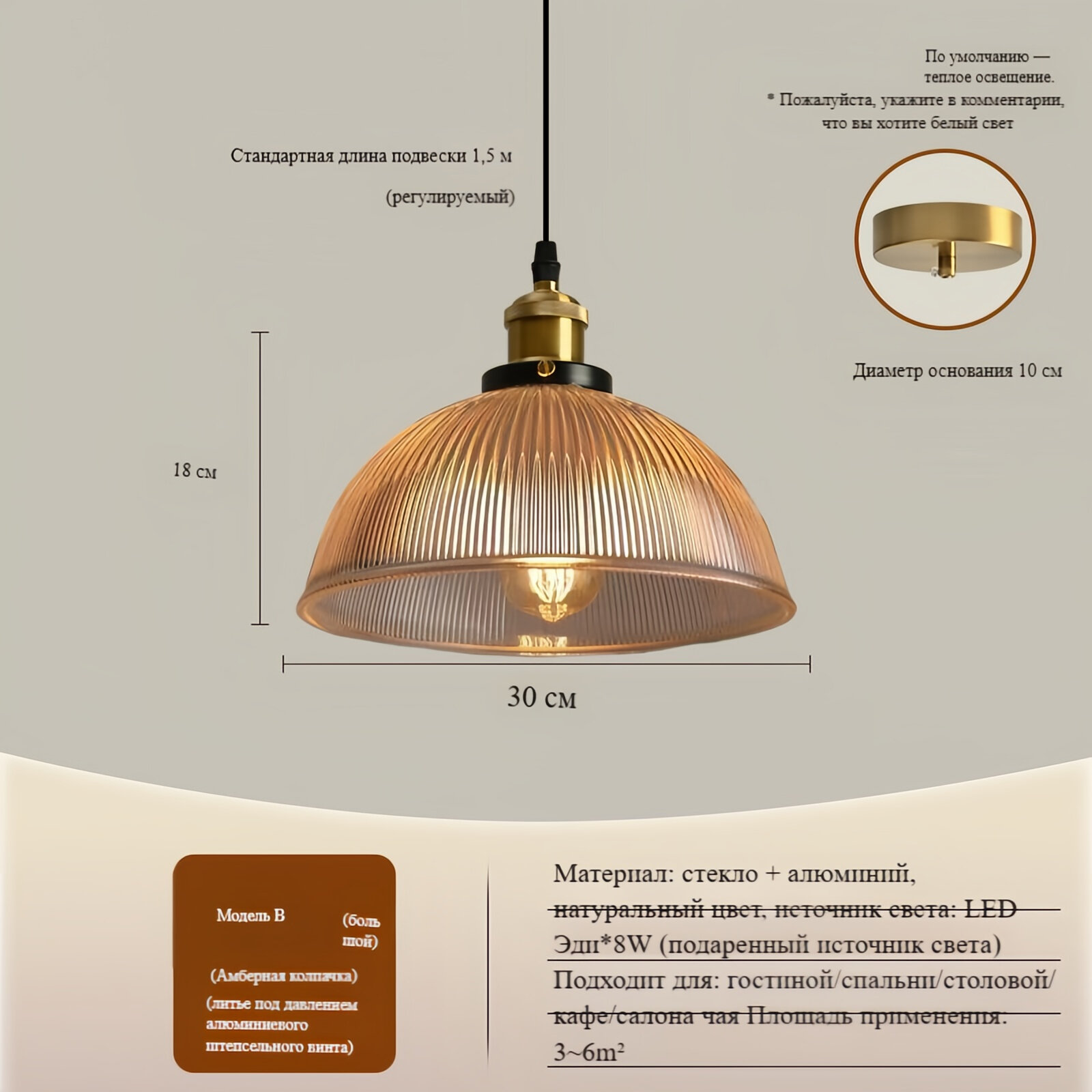 Ретро - простота, ресторан, кафе, спальня, потолочная люстра
