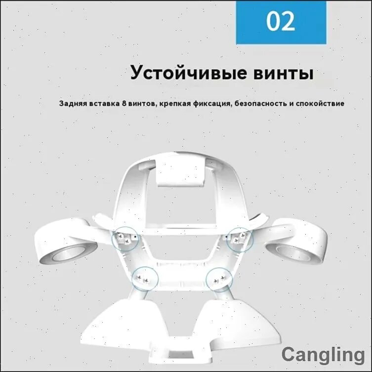 Подставка для консоли Oculus Quest 2/3, белый пластик, 185x320x305 мм — фото 1