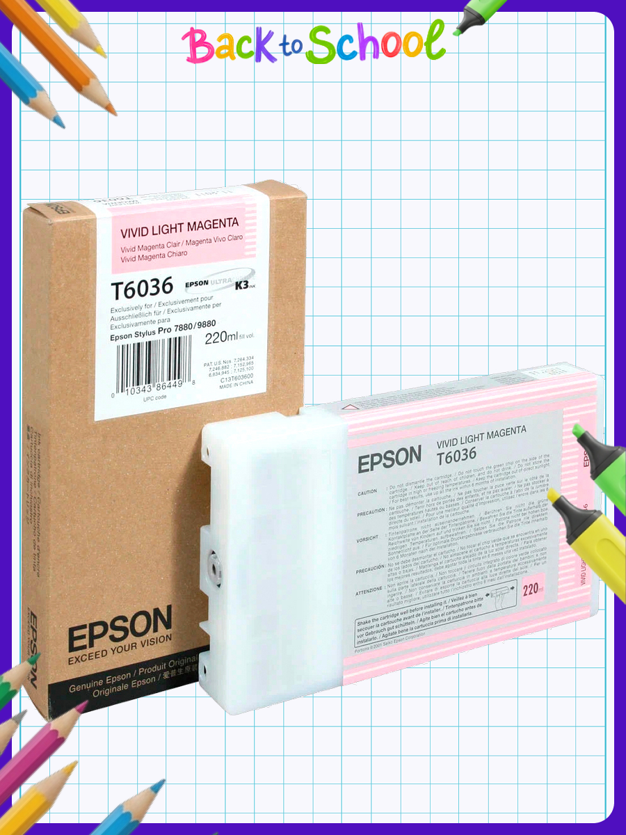 Картридж для струйного принтера EPSON T6036 Vivid Light Magenta (C13T603600) PI