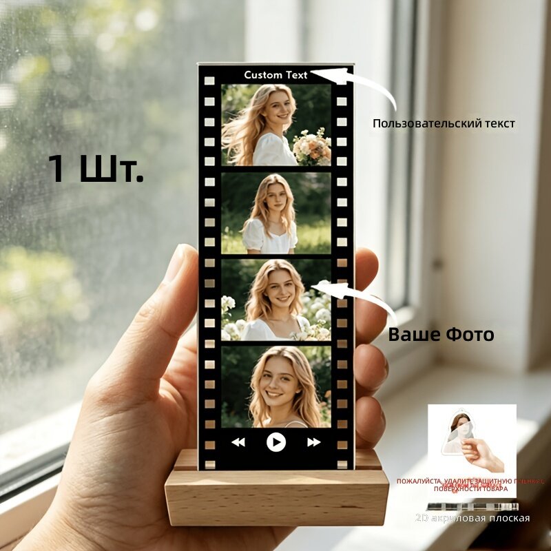 Декоративная фоторамка с индивидуальным фото и текстом, модель А, черный, 1 шт.