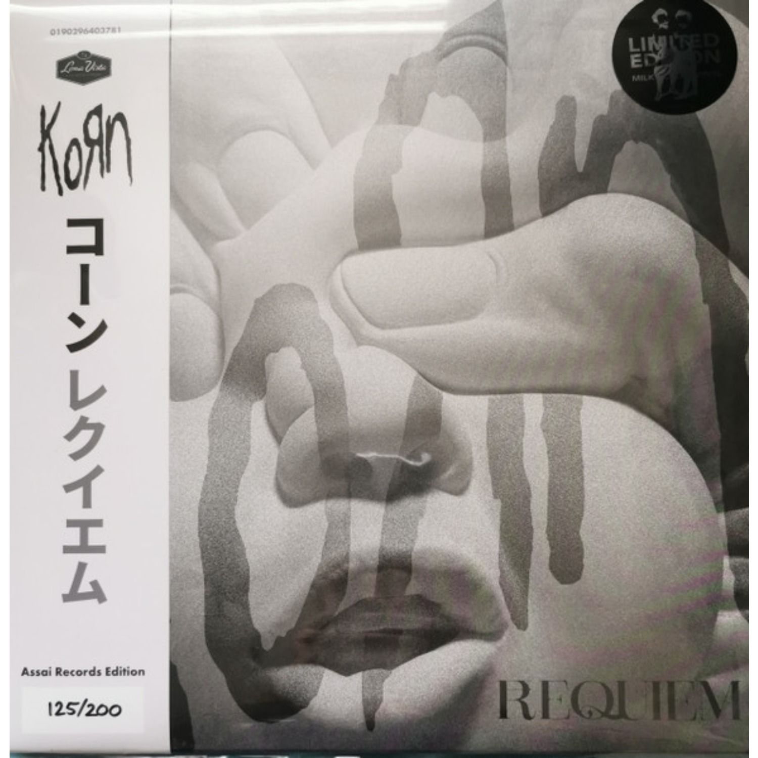 Виниловая пластинка Korn - Requiem, Vinyl, LP, Clear, Milky Clear
