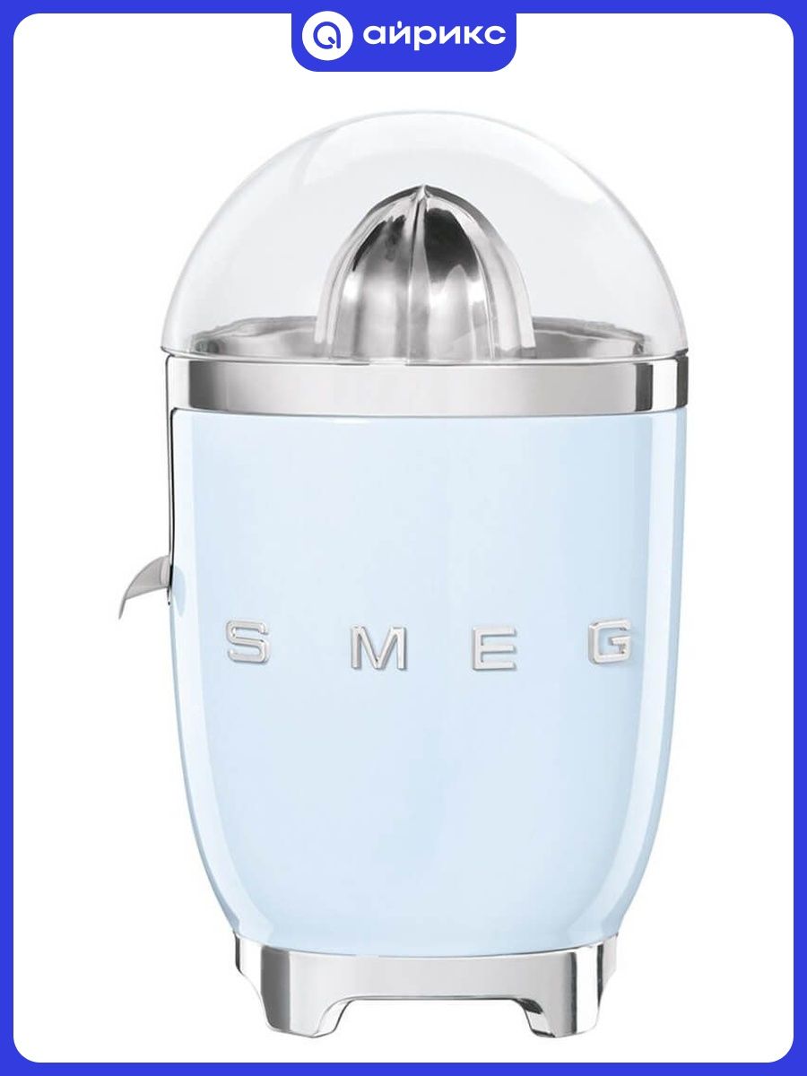 Соковыжималка SMEG CJF11PBEU, для цитрусовых, 1 скорость, голубая