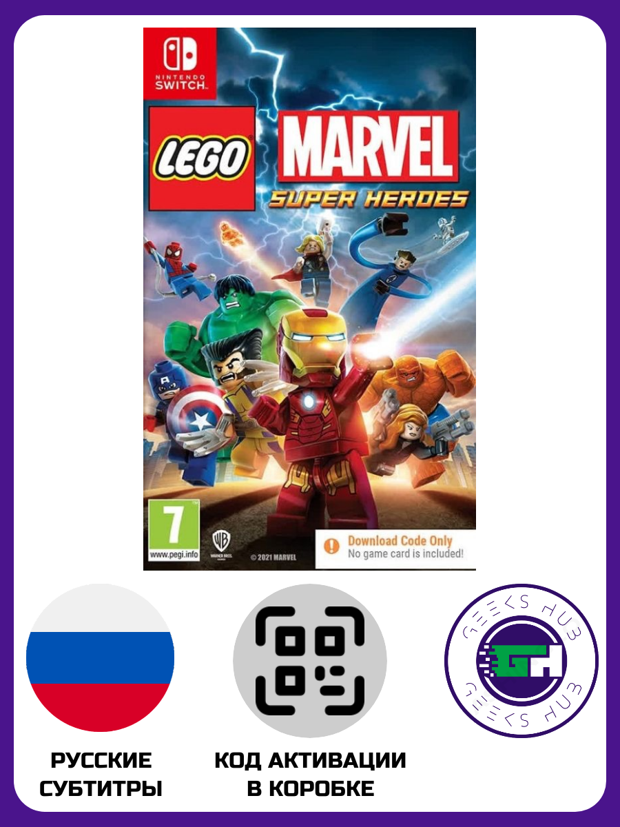 Видеоигра LEGO Marvel Super Heroes (Nintendo Switch, русские субтитры)