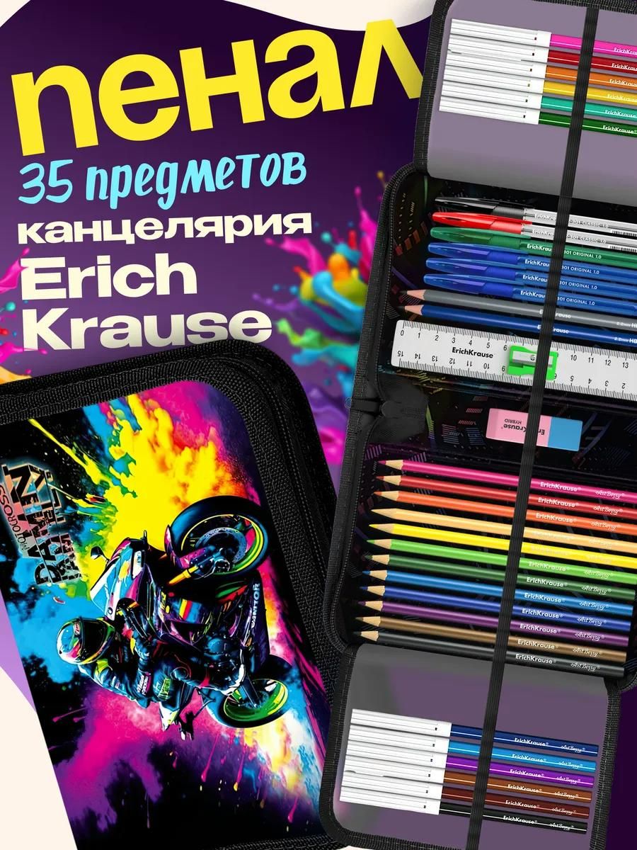 Пенал школьный с наполнением ErichKrause 35 предметов, тканевый Оникс "Мотогонщик" 200х140х40 мм, с двумя откидными планками, 1 отделение