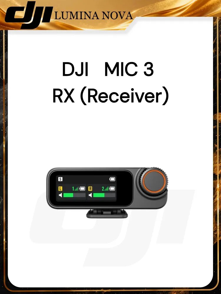 DJI Микрофон универсальный DJI Mic 3 RX (Receiver), прозрачный, черный