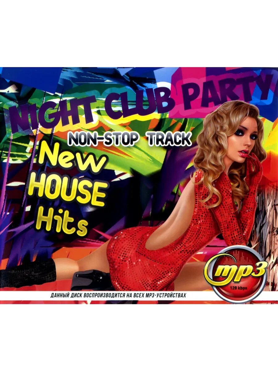 Night Club Party - New House Hits MP3