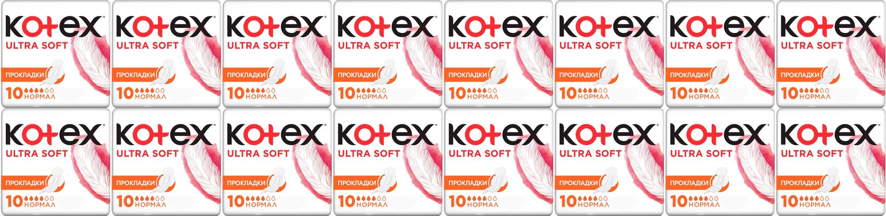 Прокладки гигиенические Kotex Ultra Soft Normal, комплект: 16 упаковок по 10 шт